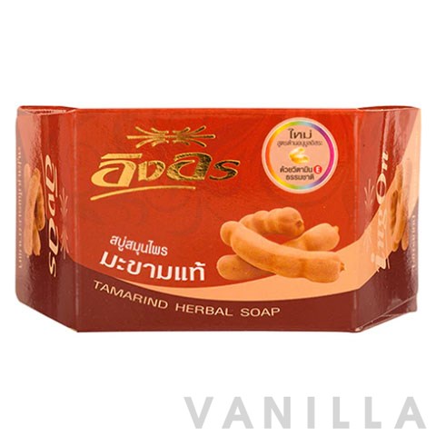 รีวิว Ing On Tamarind Herbal Soap | V A N I L L A